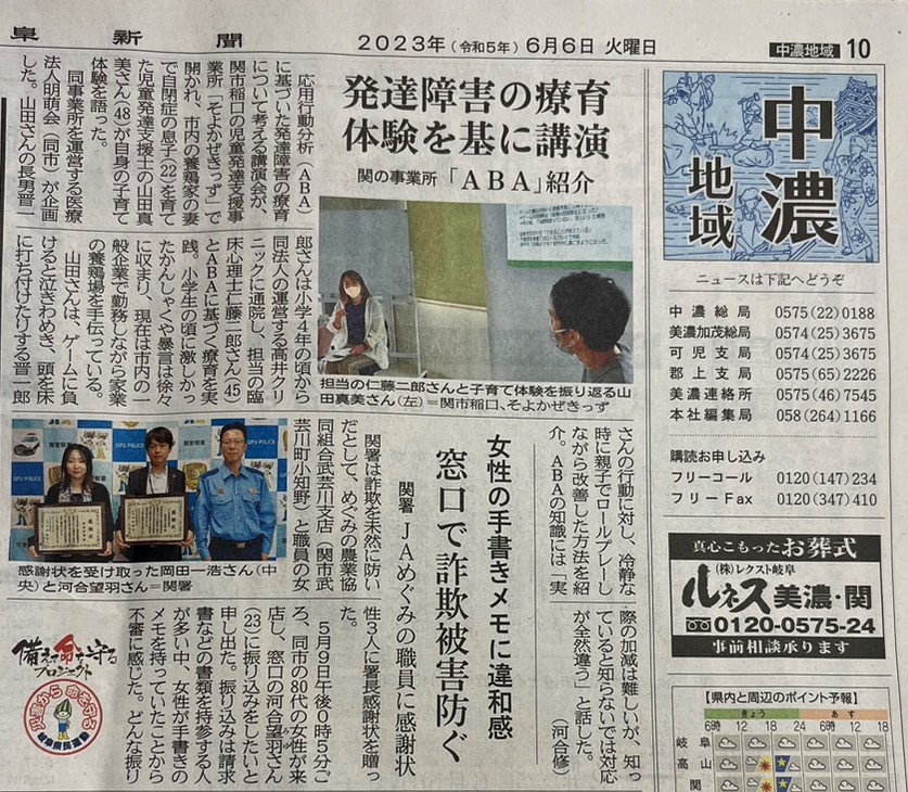 仁藤二郎 Jiro Nito（代表） | REONカウンセリング